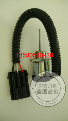 熄火电磁阀久保田挖机发动机配件