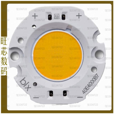 BXRC-40E4000-C-73【LED COB VERO 18 4000K ROUND】