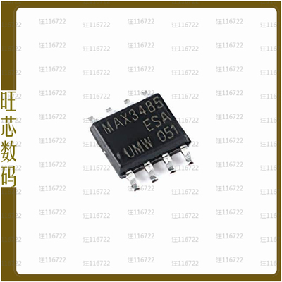 MAX3485ESA【SOP-8 RS-485/RS-422 ICS ROHS】