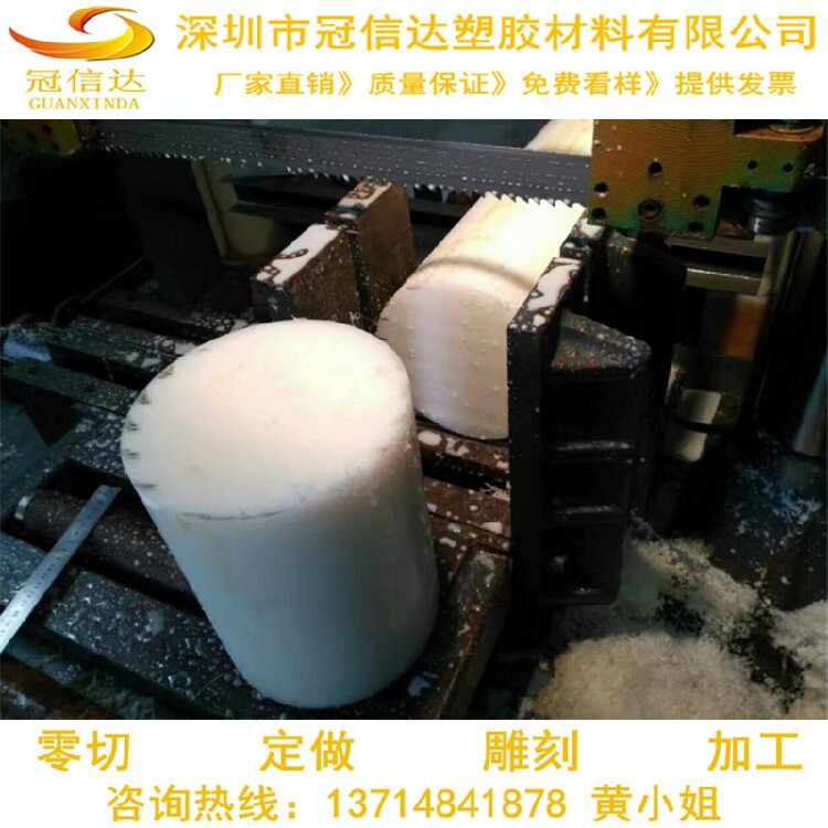零切260 280 300 320 330 350 400 450大直径PE PP PVC POM尼龙棒
