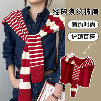 条纹外搭网红爆款披肩女2024新款