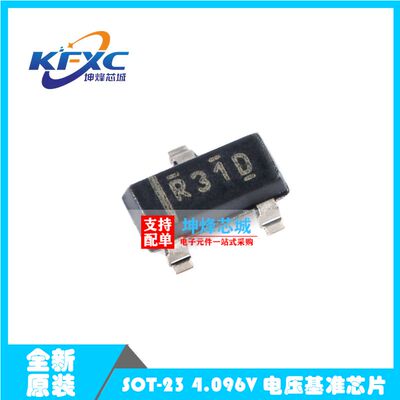 原装正品 REF3140AIDBZR 丝印R31D SOT-23 4.096V 电压基准芯片