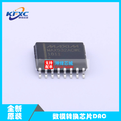 全新原装MAX532ACWE+ 封装SOIC-16 数模转换芯片DAC IC芯片