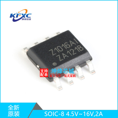 AOZ1016AI全新现货降压芯片