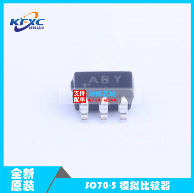 MAX9119EXK+T 全新原装 电压比较器IC芯片 丝印ABY SC70-5贴片