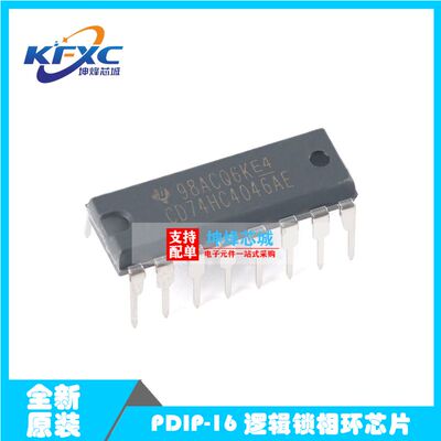 原装正品 直插 CD74HC4046AE PDIP-16 逻辑锁相环芯片