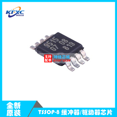 原装PCA9515DP,118 TSSOP-8 丝印9515 缓冲器/驱动器芯片