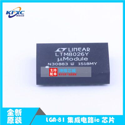 LTM8026MPV#PBF LTM8026MPV LGA-81 集成电路ic 芯片 全新原装