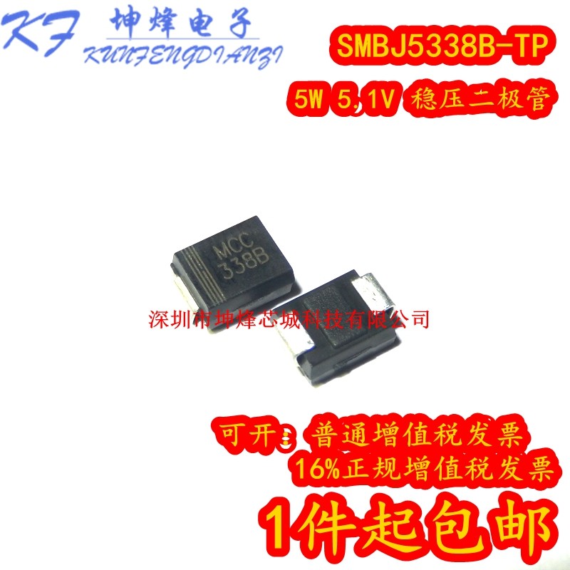 【都有货】TDA4863AJ/J 4864 4865 4866 4867 8357 8359J场扫描_虎窝淘