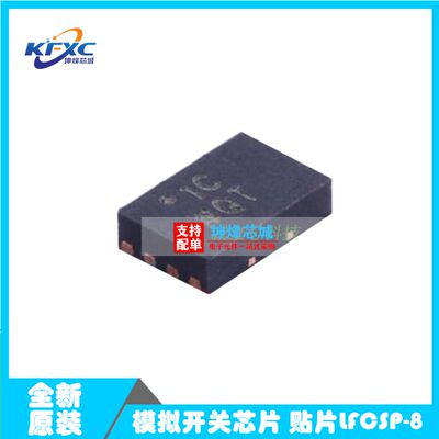 ADG1419BCPZ-REEL7原装ADI丝印1C 模拟开关/多路复用器，LFCSP-8
