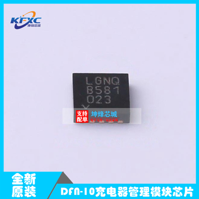 全新原装LTC4079EDD#PBF LGNQ 集成电路 封装DFN10