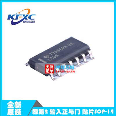 全新原装 SN74LS08DR SN74LS08D 四路2 输入正与门 贴片SOP-14