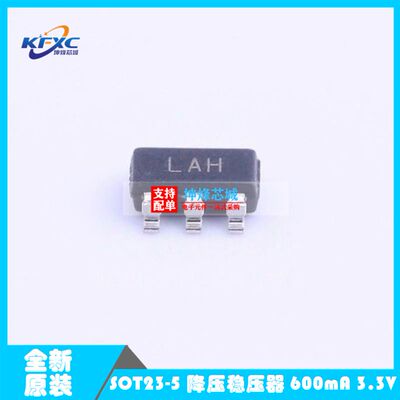 ADP2108AUJZ-3.3-R7 丝印 LAH SOT23-5 降压稳压器 600mA 3.3V