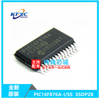 PIC16F876A-I/SS全新现货