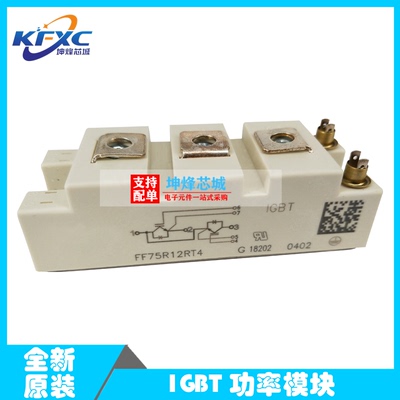 FF100R12RT4IGBT模块