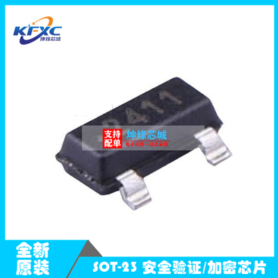 全新现货DS2411R+T&R 丝印2411 贴片SOT-23 安全验证/加密芯片