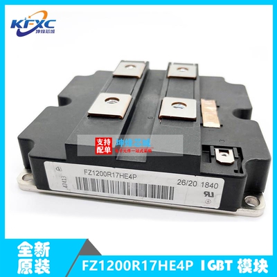 全新原装 现货 FZ1200R17HE4P 功率 IGBT模块 一系列电子元器件