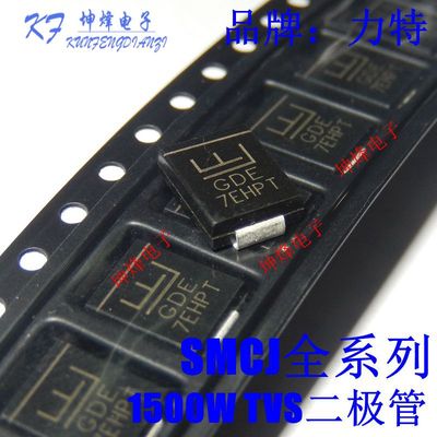 SMCJ16A 品牌 力特 封装DO-214AB 原装进口TVS瞬变抑制二极管