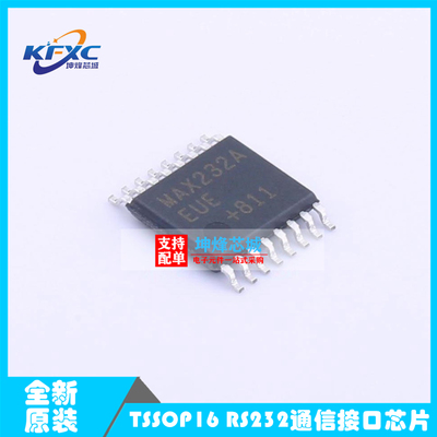 MAX232AEUE+ 封装TSSOP16 RS232通信接口芯片 集成IC提供BOM配单