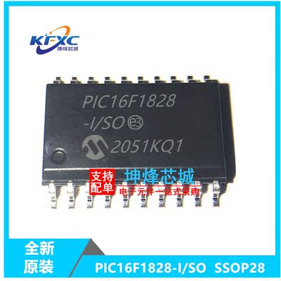 PIC16F1828-I/SO全新现货