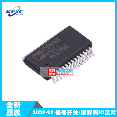 全新原装ADG426BRSZ-REEL 封装SSOP-28 信号开关/编解码IC芯片