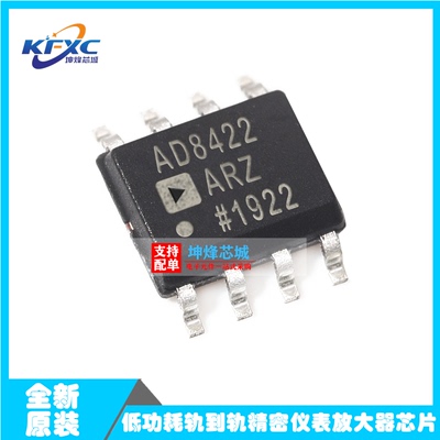IC集成电路芯片全新原装现货