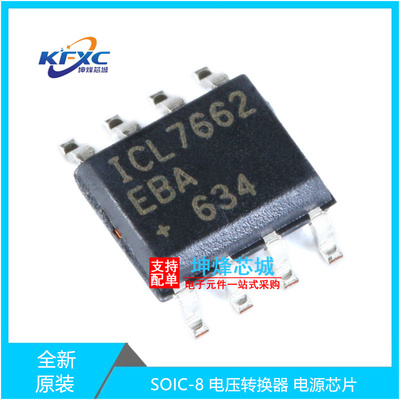 ICL7662EBA全新现货芯片