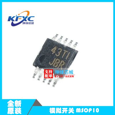 全新原装 TS5A23157DGSR 封装MSOP-10丝印JBR模拟开关/多路复用器