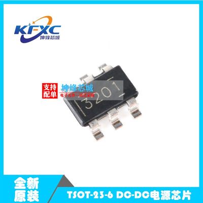 TPS563201DDCT 贴片TSOT-23-6 DC-DC电源芯片 TI 丝印3201 原装