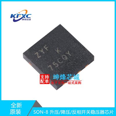 MC34063ADRJR全新现货芯片