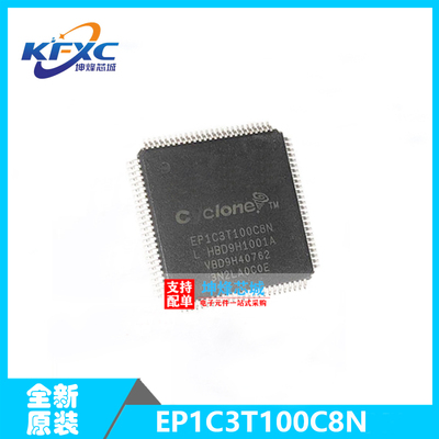 EP1C3T100C8N EP1C3T100C8 可编程逻辑器件 TQFP-100 全新原装