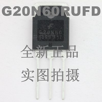 全新进口原装FAIRCHILD SGH20N60RUFD TO-3P G20N60RUFD IGBT管