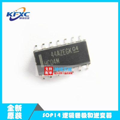 原装 CD74HC04M96 CD74HC04M 封装 SOP-14 逻辑集成电路 可以直拍