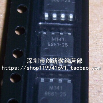 G9661-25ADJF11U 9661-25 SOP8脚 全新电源管理芯片 贴片IC 正品