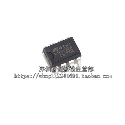VIPER12A 全新ST 原装进口 电源芯片IC 开关电源芯片 直插DIP-8