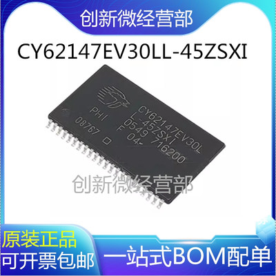 全新CY62系列储存芯片