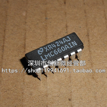LMC660AIN LMC660CN DIP14脚 全新运算放大器芯片 直插IC