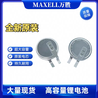 适用于MAXEL万胜耐高温纽
