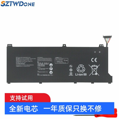 适用华为 NBDE-WDH9 WFH9 BoDE-WFH9 WFE9 WXX9 笔记本电池