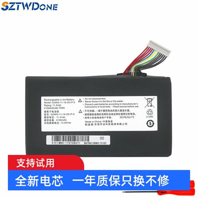 SZTWDONEGE5S01GE5S02电池