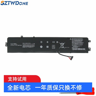 SZTWDONER720Y520-15IKB电池