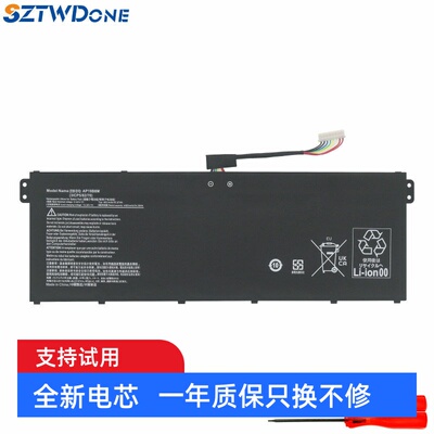 SZTWDONEN21C2SF314-512电池