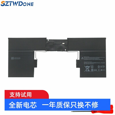 微软SurfaceBook增强版1785电池