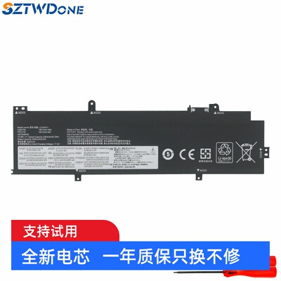 SZTWDONETP00135A笔记本电池