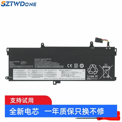 SZTWDONEL18M3P71L18L3P71电池