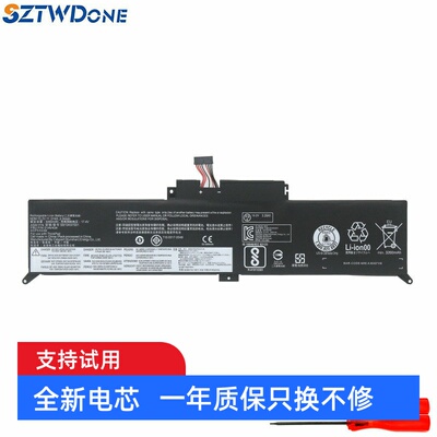 适用 联想 00HW026 00HW027 SB10K97589 SB10K97590 笔记本电池