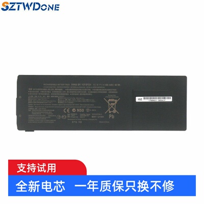 适用索尼PCG-41211T 41215T 41217T 41219T VPC-SE2S1C笔记本电池