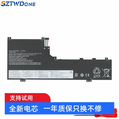 适用 联想 YOGA S740-14IIL L19M4PD2 L19L4PD2 笔记本电池