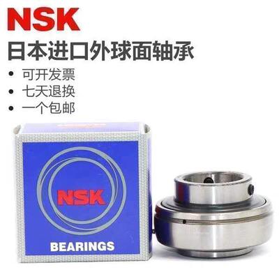 NSK外球面轴承UC UK305 306 307 308 309 310 311 312 313 314
