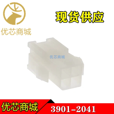 MOLEX连接器 3901-2041 39-01-2041 39012041 端子胶壳塑壳4P